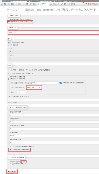 蓄積してきた記事はそのままに！XOOPSからWordPressへのデータ移行 | 井元デザイン工房